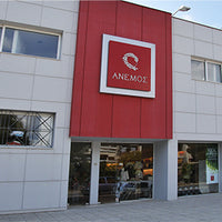 Καταστήματα – Anemos